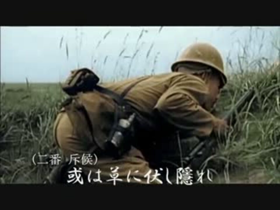 《軍歌》新日本陸軍（ Shin Nippon Rikugun - New Japanese Army ） - ニコニコ動画