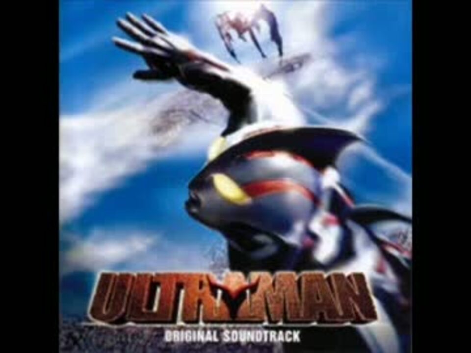 Theme From ULTRAMAN - ニコニコ動画