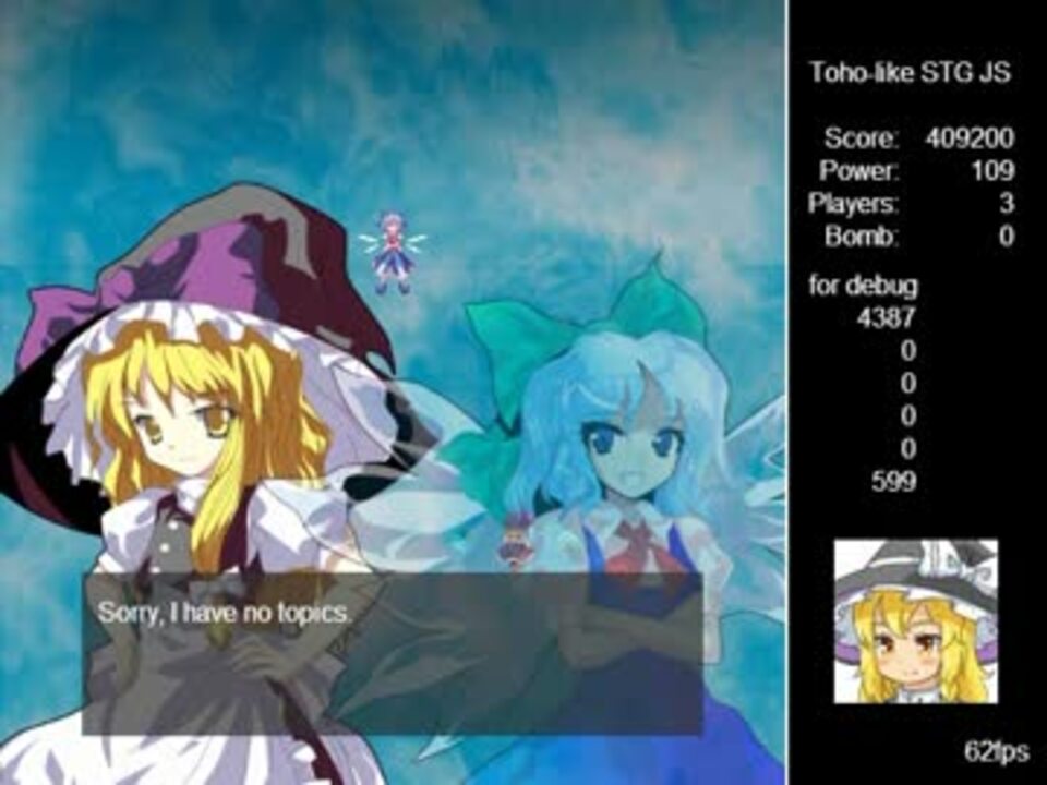東方風stgブラウザゲームをjavascriptとhtml5で作成中 その6 ニコニコ