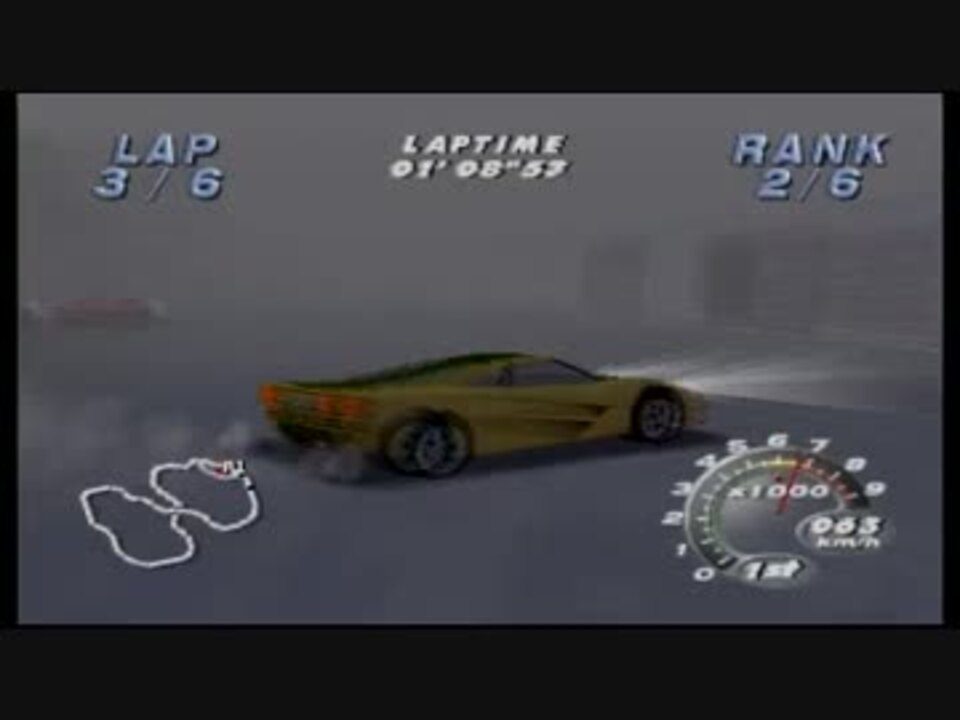 【N64】スーパースピードレース64 チャンピョンシップ（WET） Part05 - ニコニコ動画