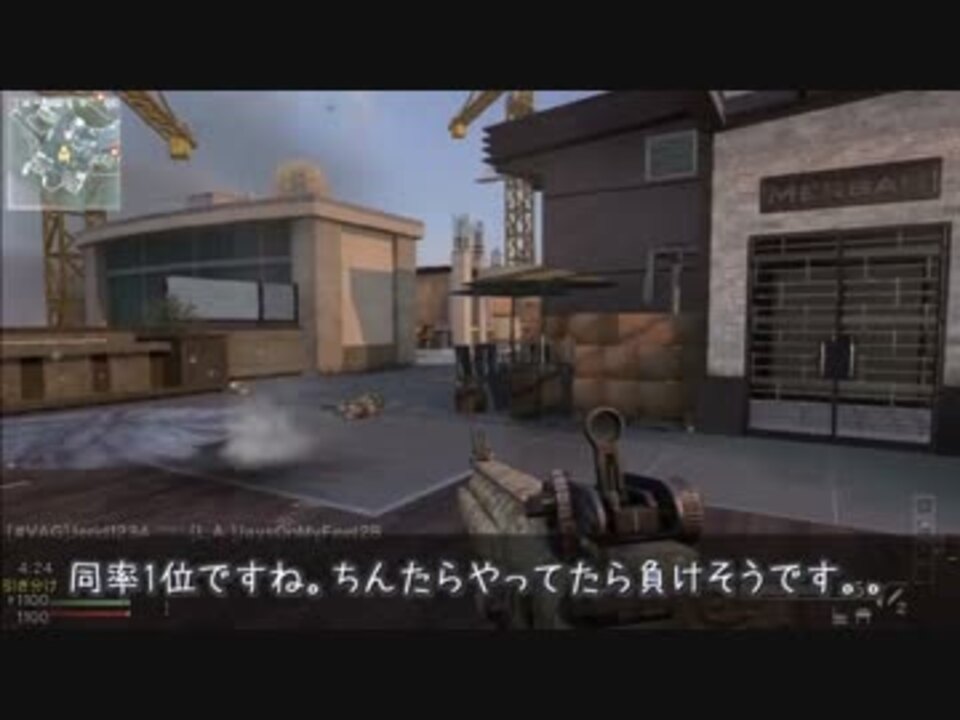 【CoD:MW3】CM901でFFA編 ～DLCマップにて～ - ニコニコ動画
