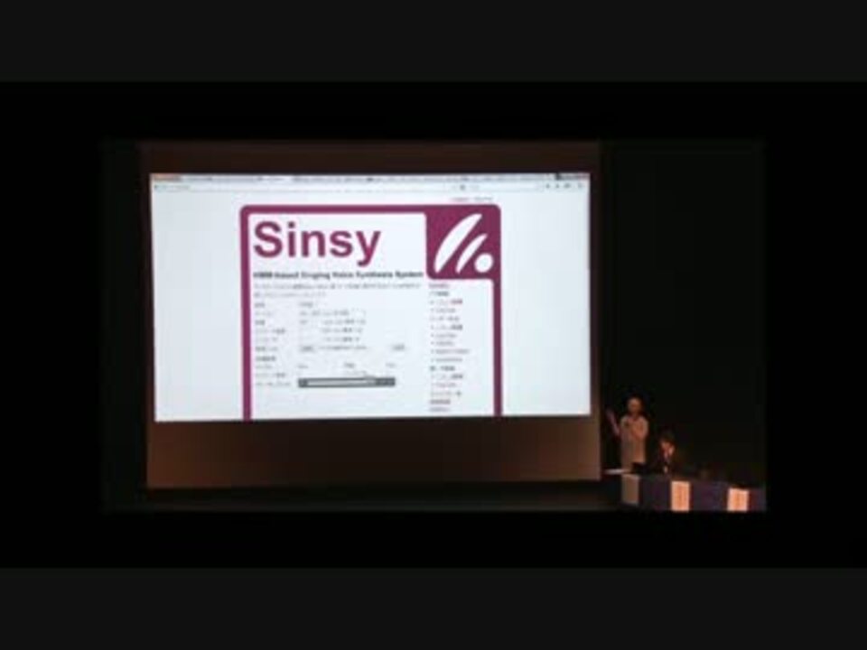 【Sinsy】あの人の歌声を再現する歌声合成技術【日本音響学会記念行事】 - ニコニコ動画