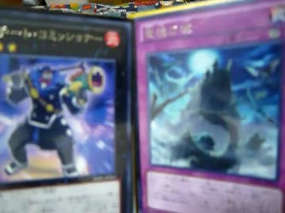 【遊戯王】大☆喝☆采デュエルPart.486【BK】vs【四征竜】 - ニコニコ動画