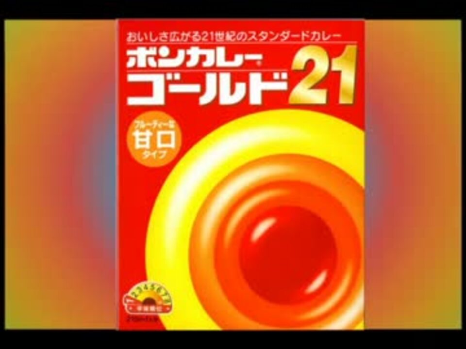 子供も、大人も、「おとな」になるRPG ギフトピアを実況プレイpart11 - ニコニコ動画