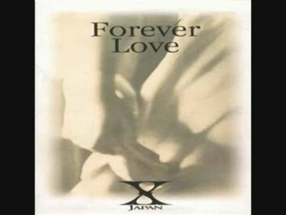 Forever Love - ニコニコ動画
