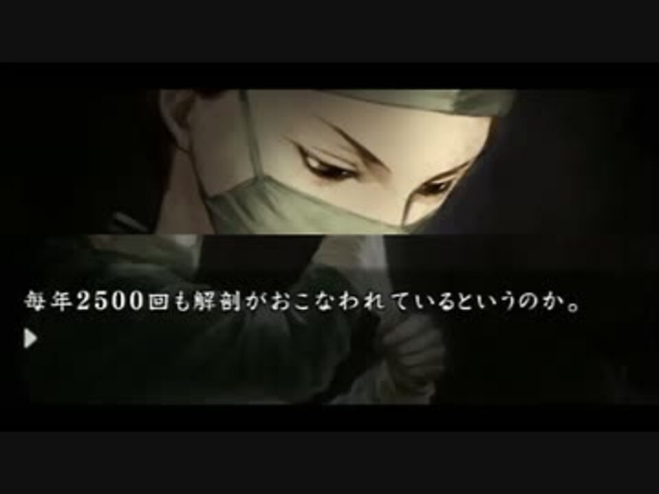 【平日定時放送】にわか乙の流行り神～警視庁怪異事件ファイル～part5 ニコニコ動画