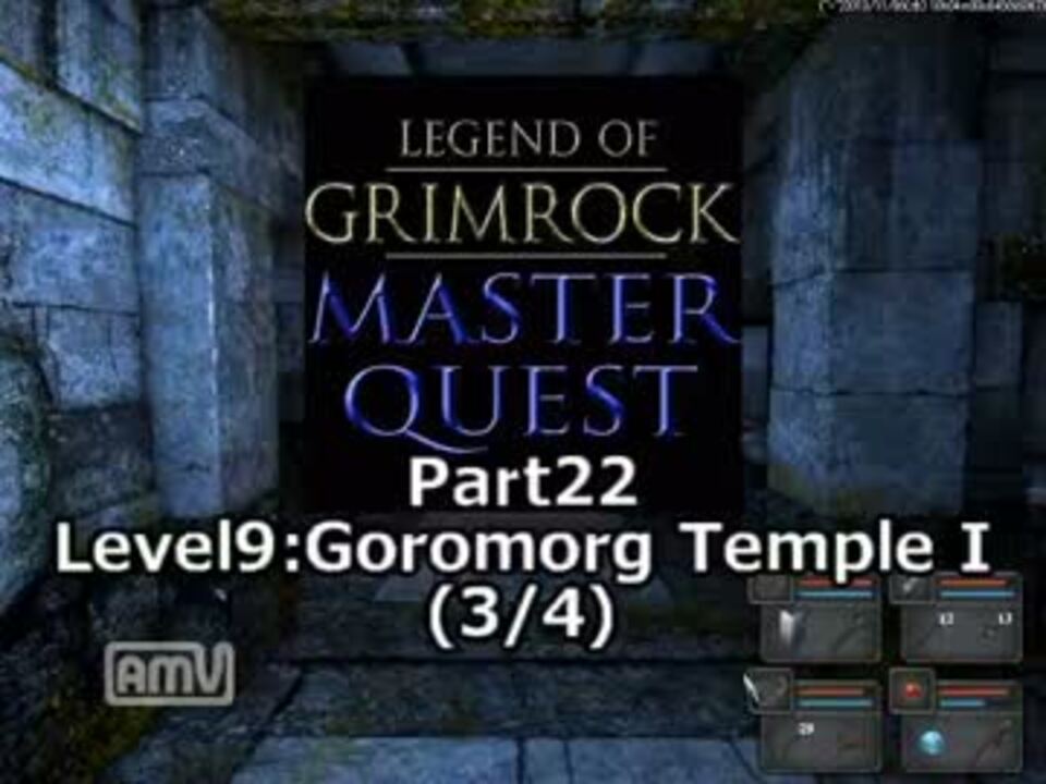 【LoG】Master Quest Part22 - ニコニコ動画