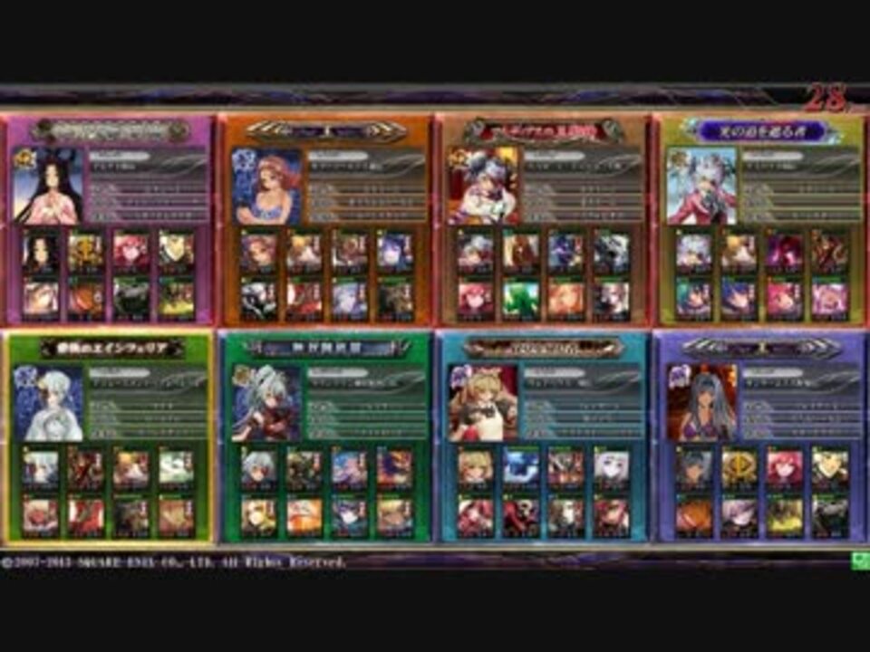 【LoV3】のんびりLoVっちまえ part.4【プラチナA】 - ニコニコ動画