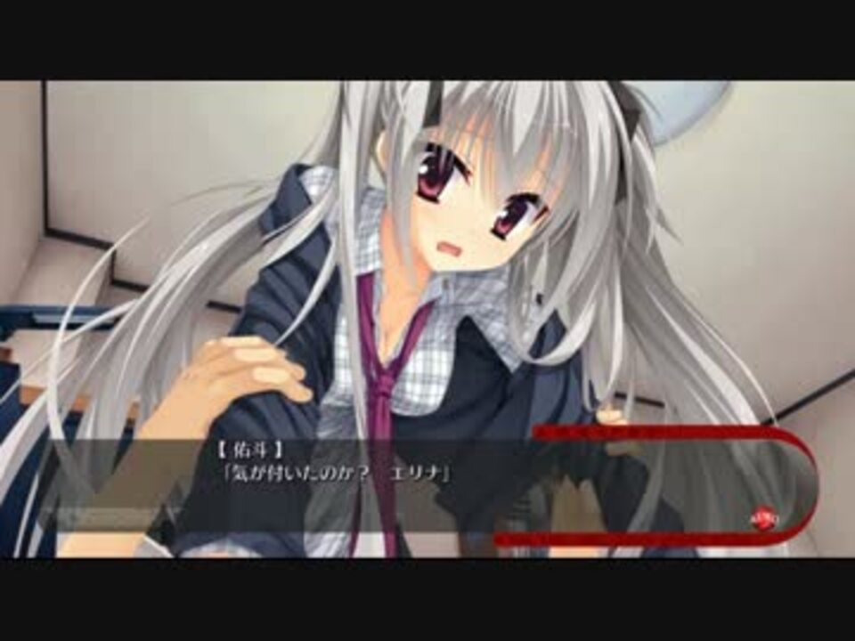 【エリナルート】ドラクリオットをゆっくり解説プレイpart08 ニコニコ動画