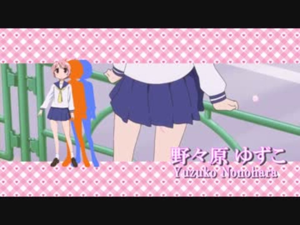 【MAD】ゆゆ式で咲-Saki- 阿知賀編 episode of side-A OP【MIRACLE RUSH】 - ニコニコ動画