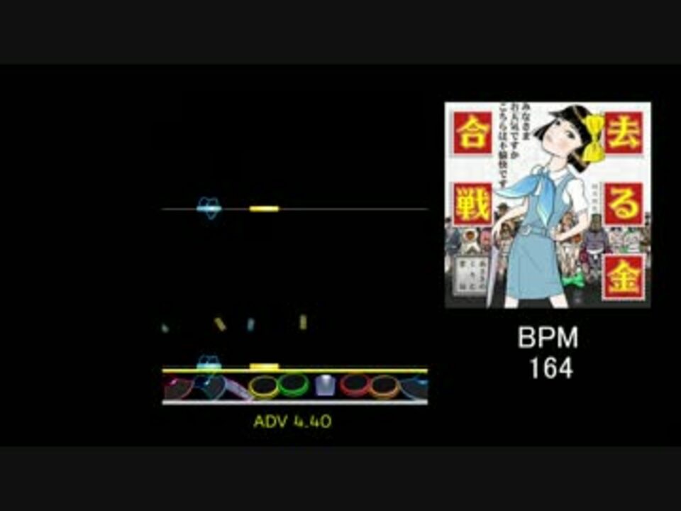 【GITADORA】 新曲譜面(BSC、ADV) -4.00~4.50編-【DrumMania】 - ニコニコ動画