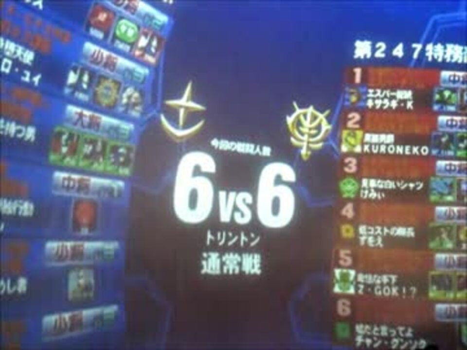 TT66 ゾゴック 戦場の絆 ZG - ニコニコ動画