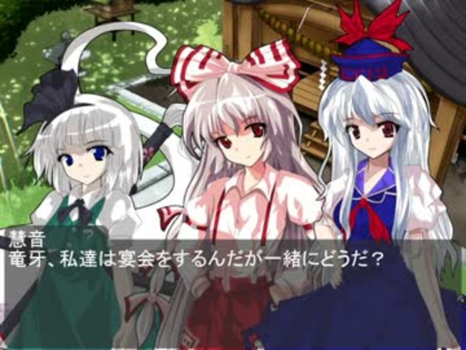 【東方勤務録】幻想郷の警官の滞在記～第二記目～ ニコニコ動画