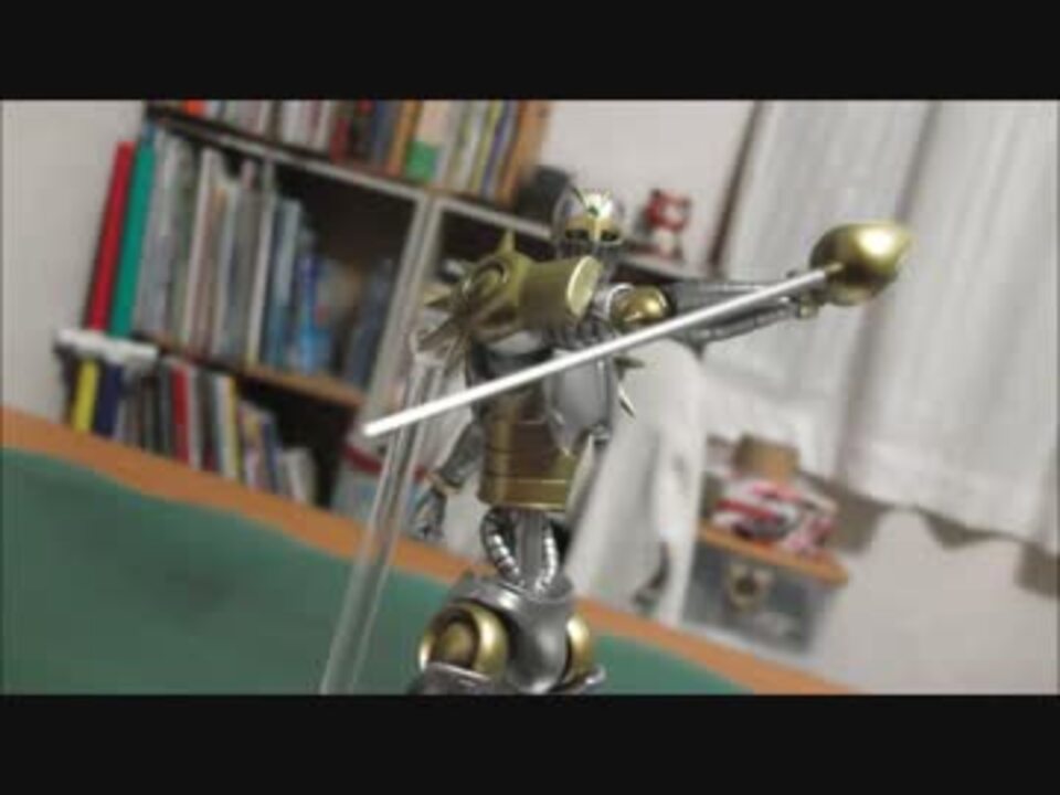 ジョジョの奇妙な冒険 超像可動 シルバーチャリオッツ･セカンド - ニコニコ動画