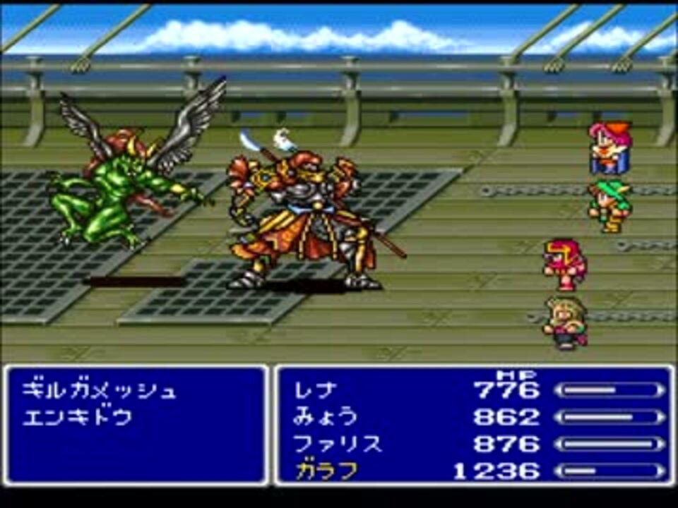 【FF5】アラフォーがFFⅤを黙々とやっていく part.22【実況】 - ニコニコ動画