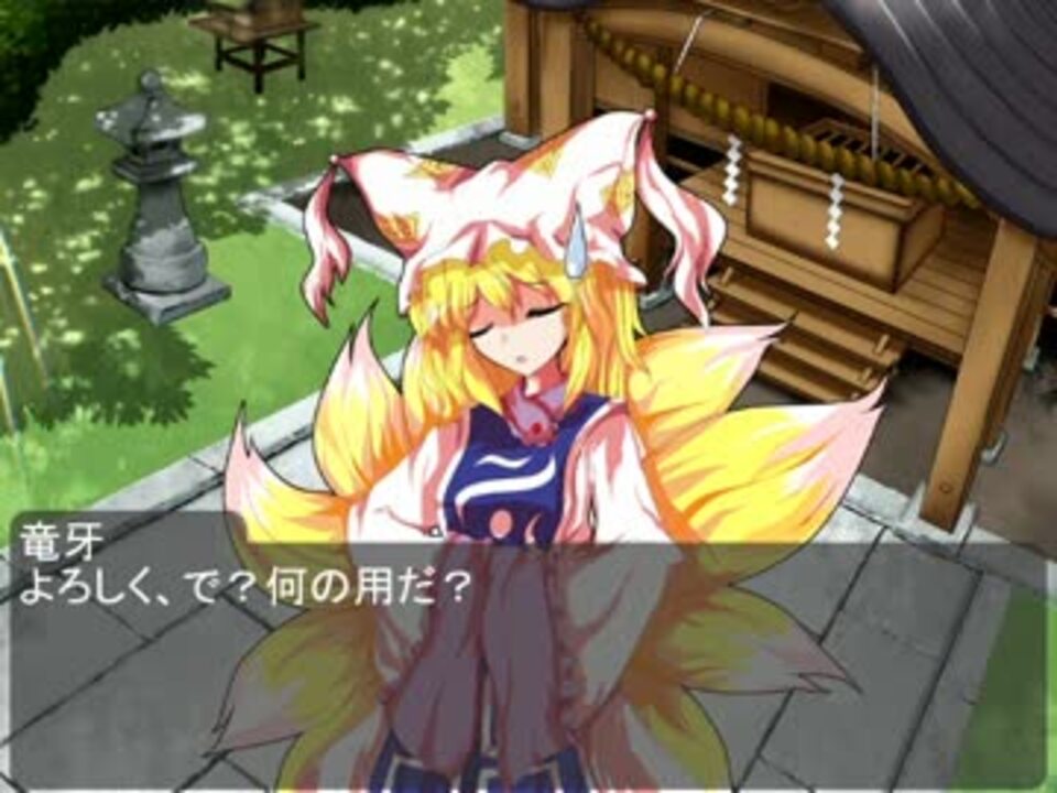 【東方勤務録】幻想郷の警官の滞在記～第五記目～ ニコニコ動画