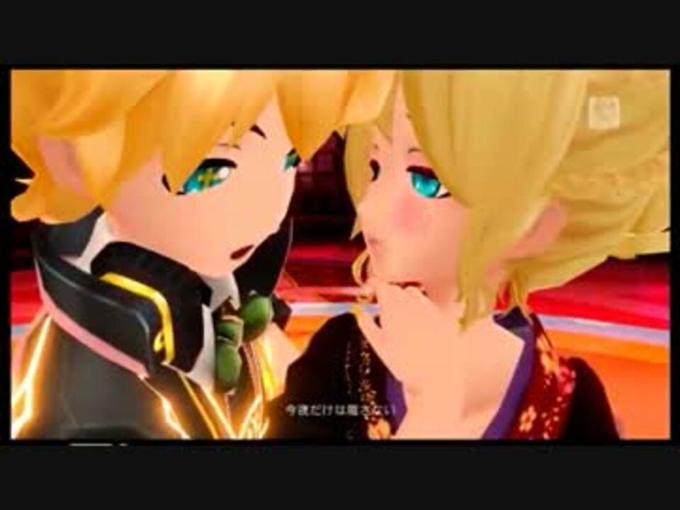 【project Diva F】あなたとカーニバル【エディットpv】 ニコニコ動画