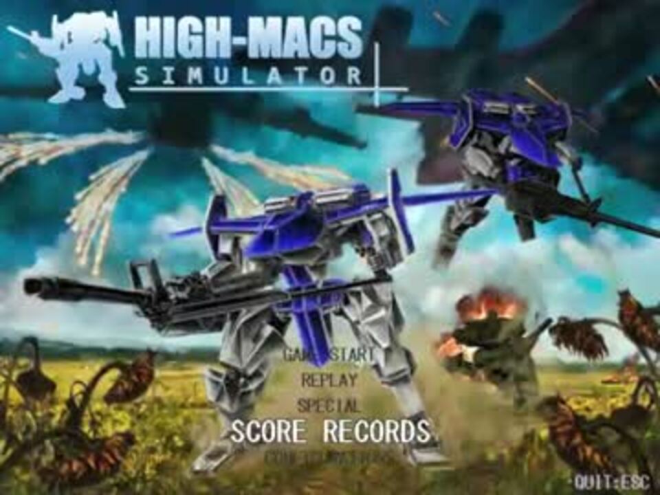 HIGH-MACS simulator launch Trailer - ニコニコ動画
