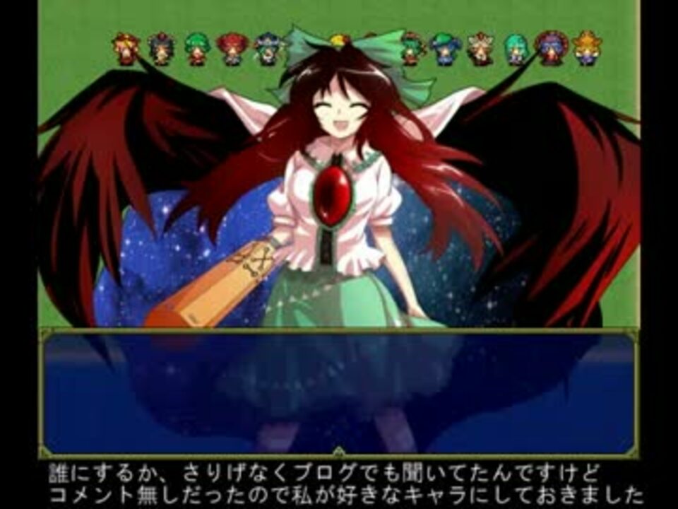 【rpgツクールvxace】50人くらい仲間にできるrpg制作中・2【東方】 ニコニコ動画