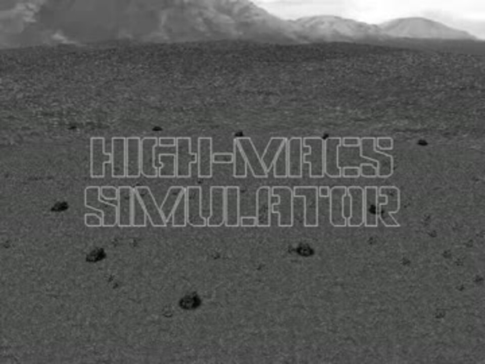 HIGH-MACS simulator Yakima Trailer - ニコニコ動画