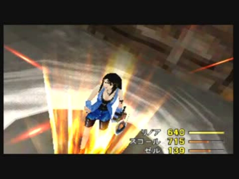 FFシリーズ制覇の旅 FF8 【実況プレイ】 Part.30 - ニコニコ動画