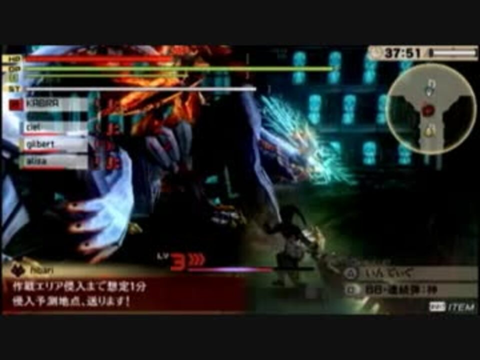 【GE2】ハンニバル×2【BGM差し替え】 - ニコニコ