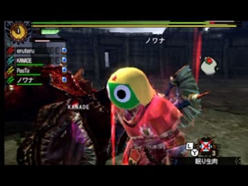 【MH4】PTでティガ希少種お手軽睡眠爆殺 2分40秒 【双剣の本気】 - ニコニコ動画