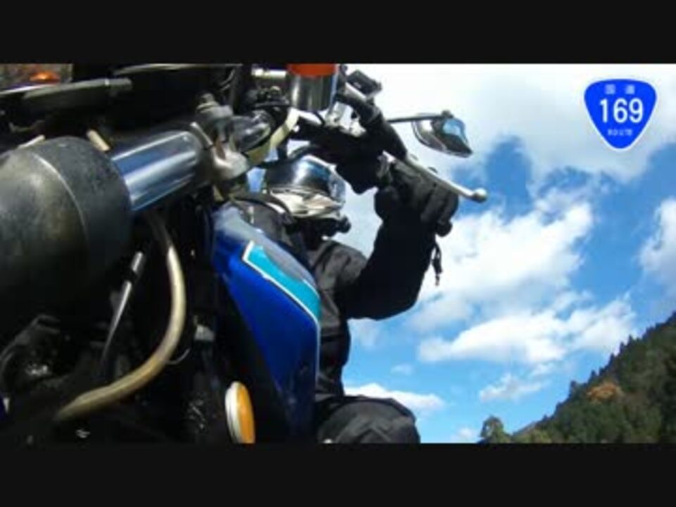 【40なっちゃったけど】近畿道の駅を制覇したいっ！【奈良＆酷道編】 - ニコニコ動画