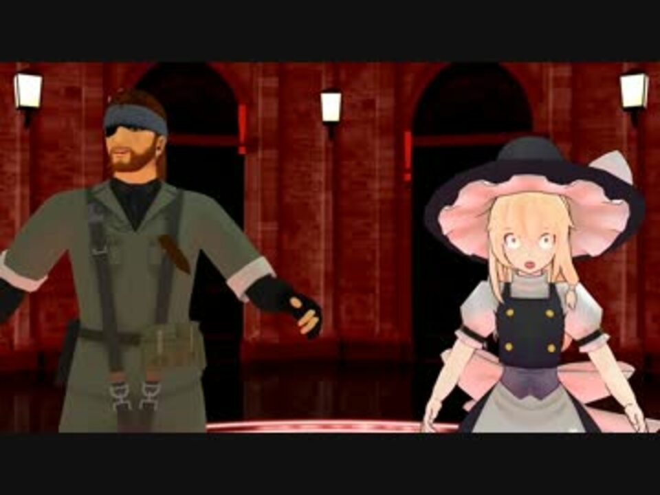 [東方MMD × MGS] Snake of Illusion ~幻の蛇~ (予告編的な何か) - ニコニコ動画