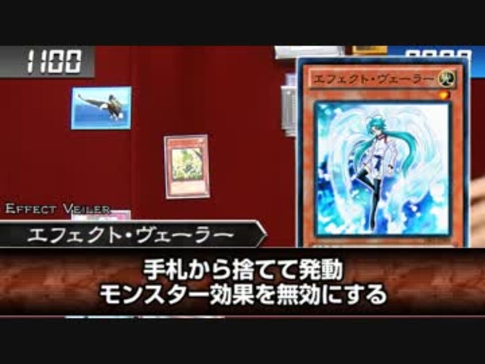 発射オーライ!裏CKカップ2013冬！ガスタvs幻想召喚師！2試合後編 - ニコニコ動画