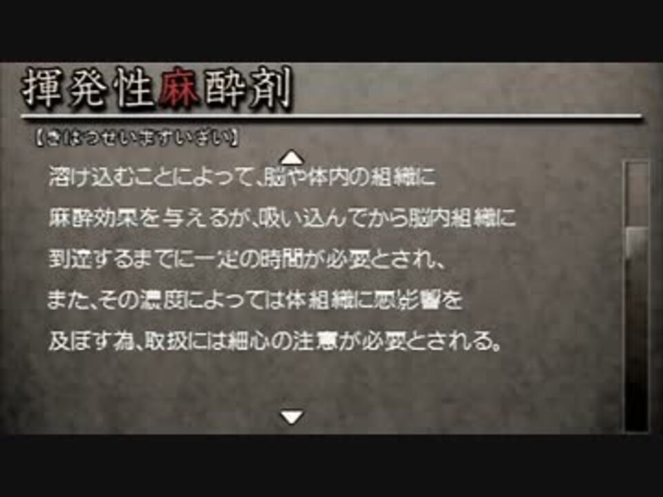 【平日定時放送】にわか乙の流行り神～データベース読み枠～ ニコニコ動画