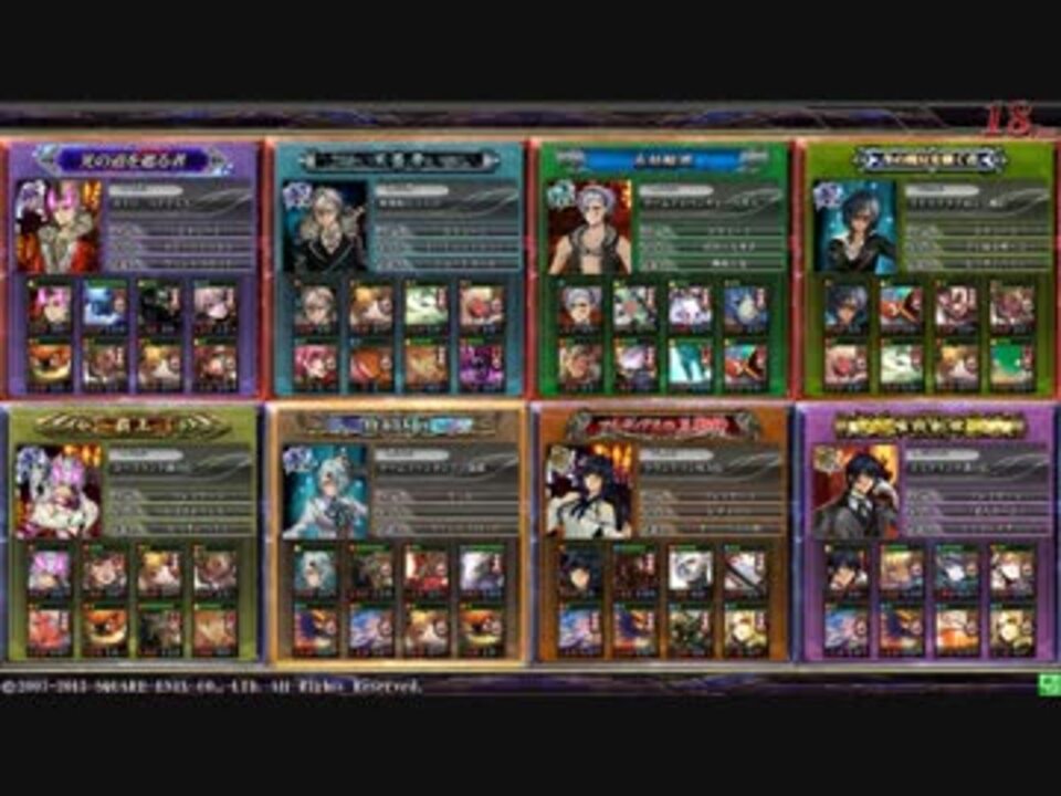 【LoV3】テオちゃんといくpart6【ヴァミS】 - ニコニコ動画