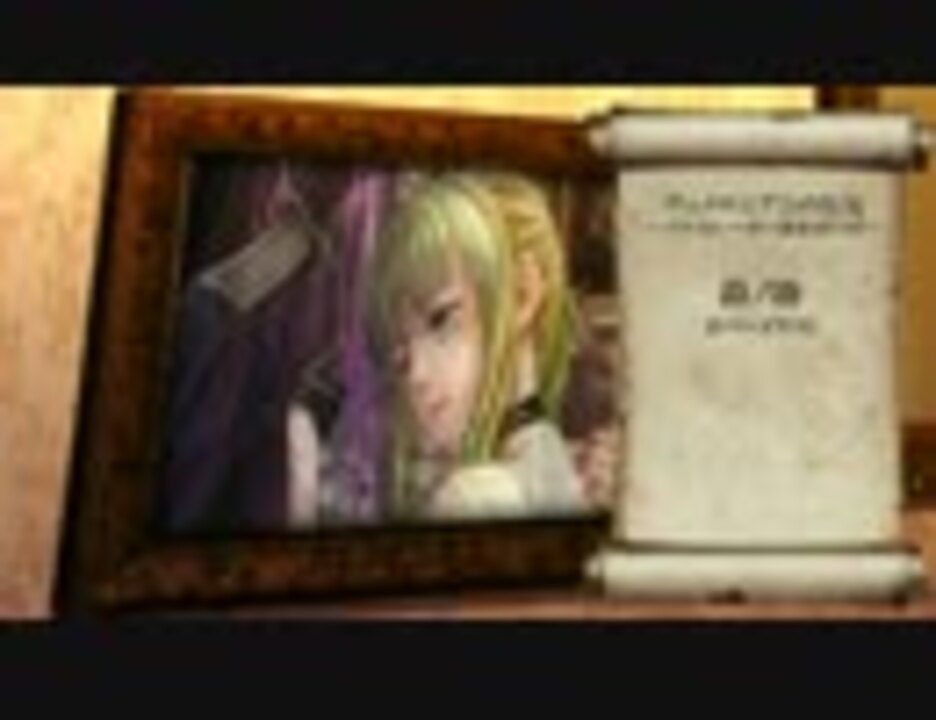 【pv】 悪ノ大罪 ヴェノマニア公の狂気 【小説版】 ニコニコ動画
