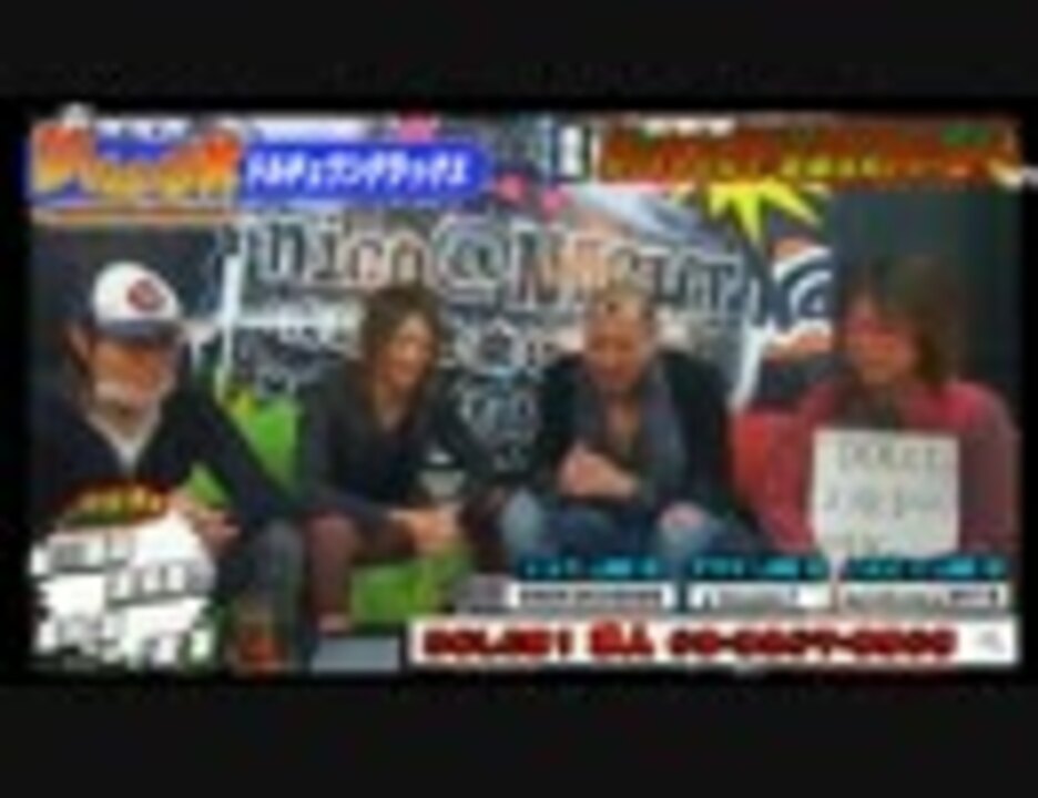 ホストの目撃情報多数!!涙のラーメンの真実とは!! - ニコニコ動画