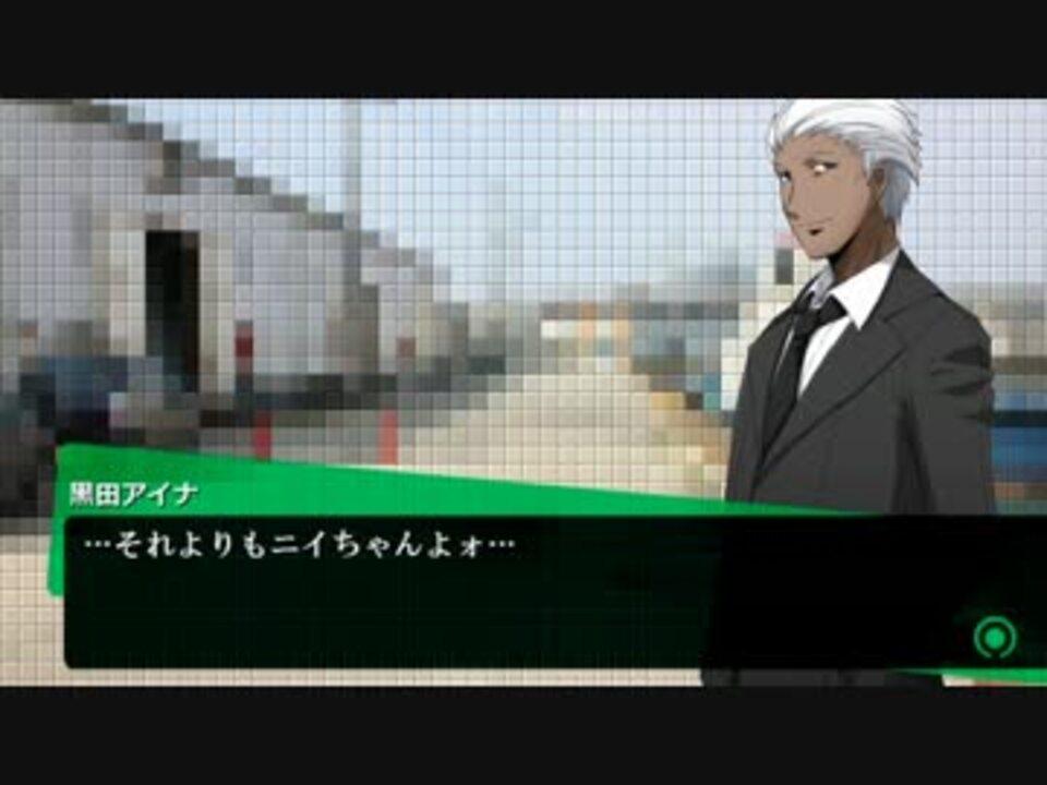 【ペルソナ】Persona～Call of Cthulhu～ Cp1-0【クトゥルフ神話TRPG】 - ニコニコ動画