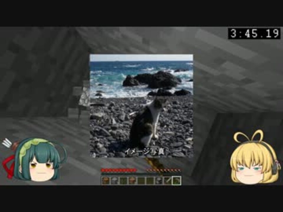 MineCraft～gdgdプレイ録_番外編_ゆか誕Ⅱ企画RTA - ニコニコ動画