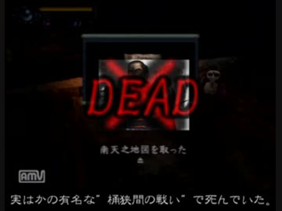 【ゆっくり】BIOHAZARD-SENGOKU- ゆっくり実況 二戦目【鬼武者】 - ニコニコ動画