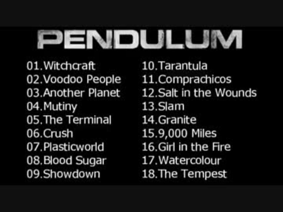 作業用 Pendulum Mix その1 - ニコニコ動画