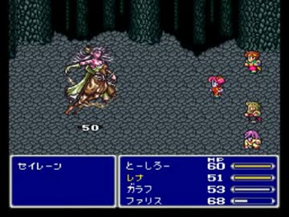 FF5素人縛り（低レベル）とーしろーの冒険 part03 - ニコニコ動画