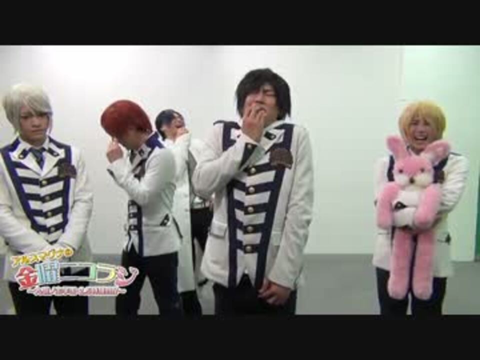 アルスマグナの金曜ニコラジ 1227 Part3 ニコニコ動画