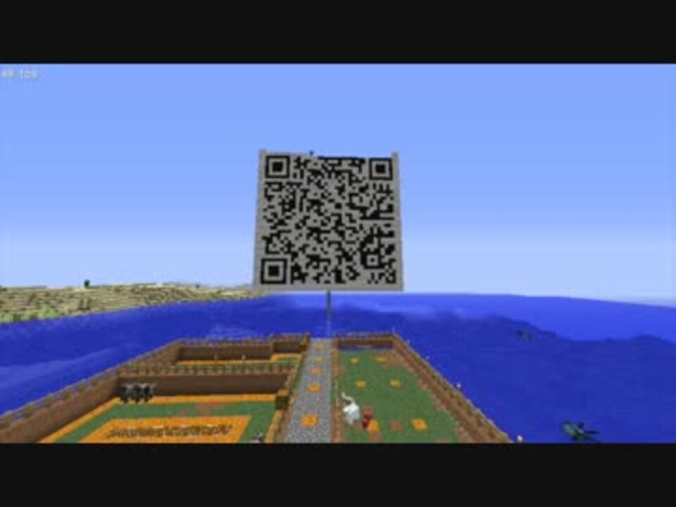 【minecraft】資源MAP100記念QRコード作成風景【フォーラム鯖】 - ニコニコ動画