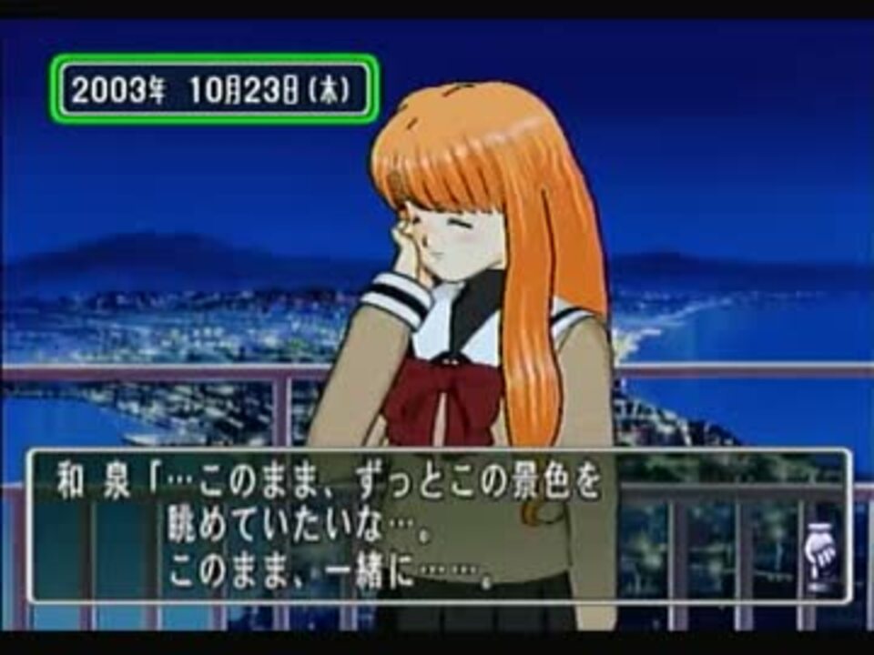 ゆっくりと恋する3年間～ときメモ3 vol.8～ - ニコニコ動画