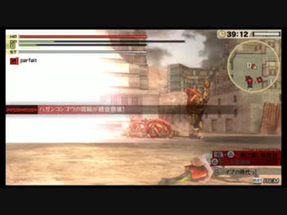 【GE2】DLC ver1.10 『垓下の布陣』 パフェSSS+ 49秒 - ニコニコ動画