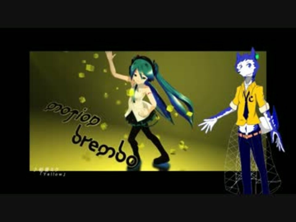 【眠音ネロル】「Yellow」【UTAU】 - ニコニコ動画