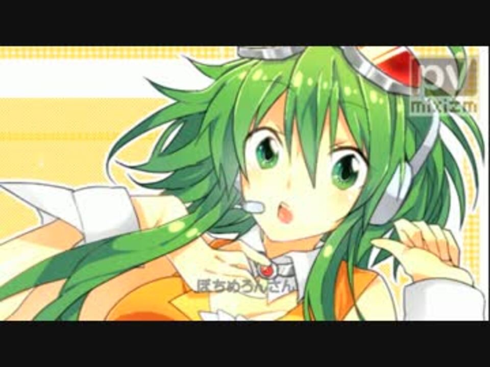 【メグッポイド】 満開＊スマイル！ 【GUMI V3(Power)カヴァー曲】 #precure - ニコニコ動画