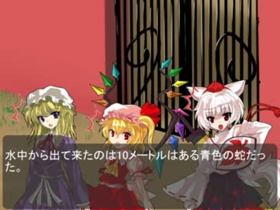 【東方勤務録】幻想郷の警官の滞在記～第十六記目～【修正版】 ニコニコ動画