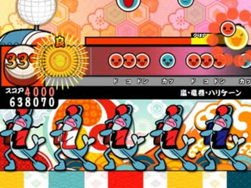 【太鼓さん次郎】嵐・竜巻・ハリケーン【ゲコオリ】 ニコニコ動画