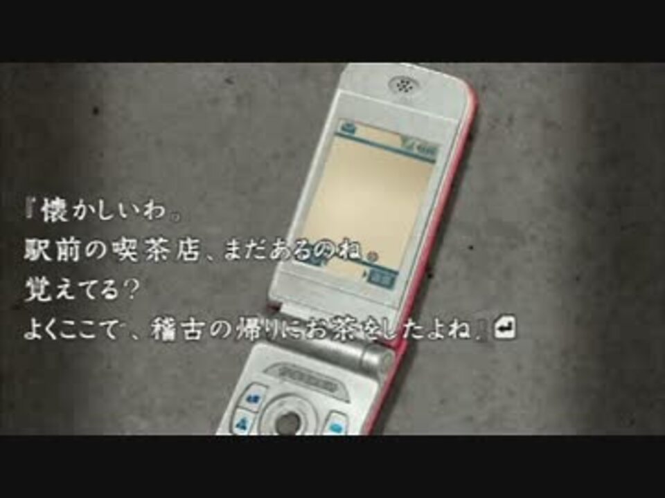 【平日定時放送】にわか乙の流行り神2～警視庁怪異事件ファイル～part37 ニコニコ動画