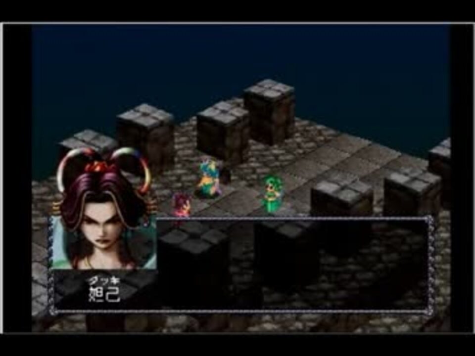 昔懐かしい「封神演義」を実況プレイ Part4 ニコニコ動画