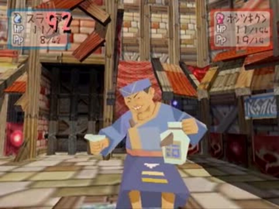 ラクガキ王国 実況プレイ 16ページ - ニコニコ動画